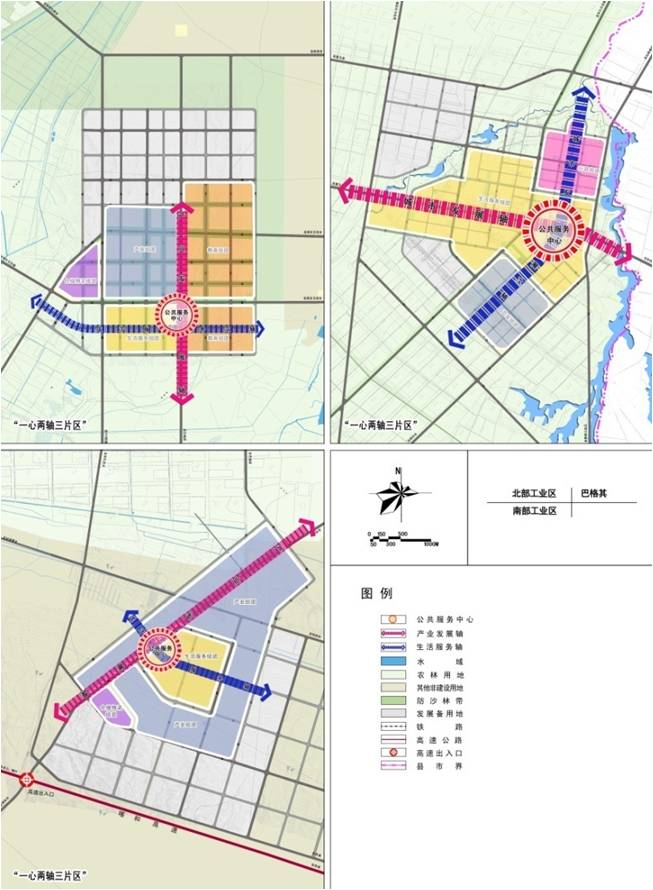 和田县经济新区总体规划 中社科（北京）城乡规划设计研究院
